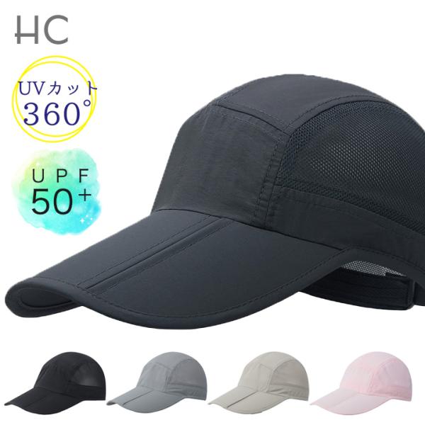 ・頭周り　約53〜62cm・高さ　約13cm・つば　約9cm・素材　ポリエステル100%※画面上と実物では多少色具合が異なって見える場合もございます。ご了承ください。