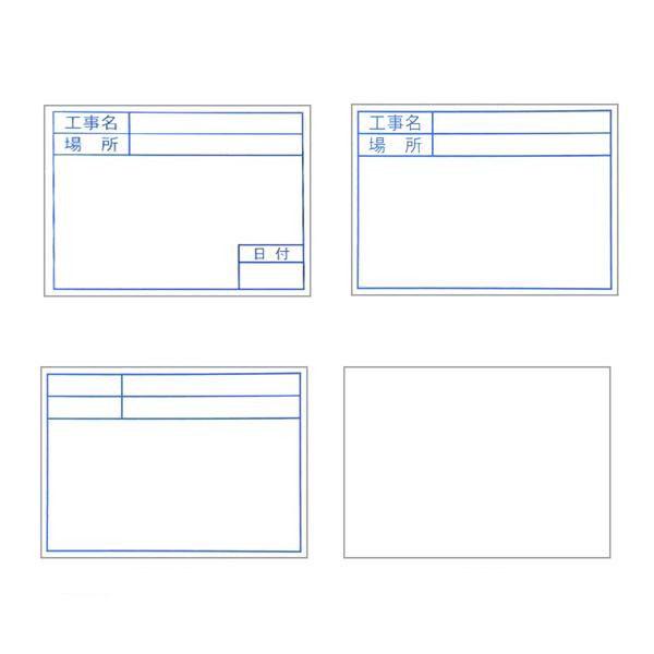土牛産業　ビューボードホワイトNo.2対応プレート　標準・04124