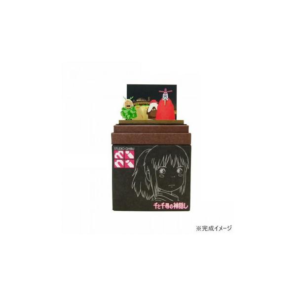スタジオジブリmini S=NON 船着き場 MP07-57