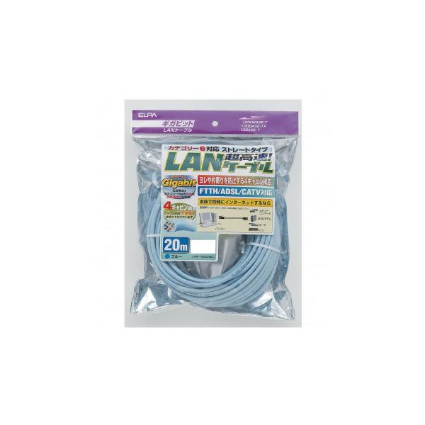 ELPA CAT6LAN20m LAN-1200(BL)
