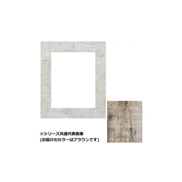 アルナ　アクリル APS-05-B　小全紙 57203