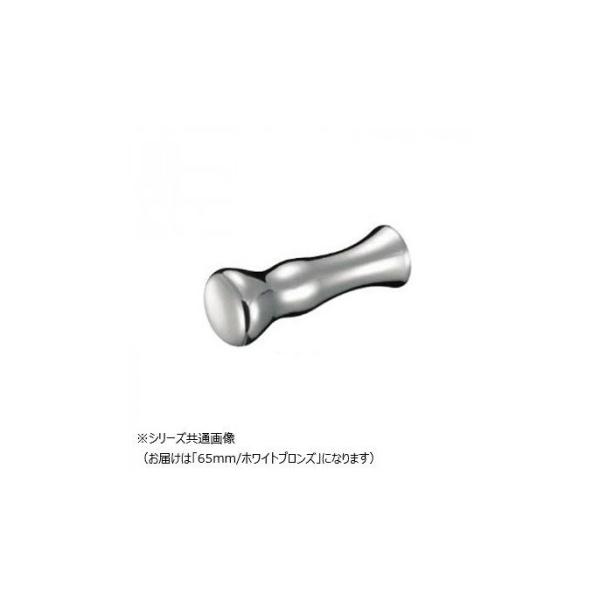 シロクマ リファインフック 65mm ホワイトブロンズ CB-47