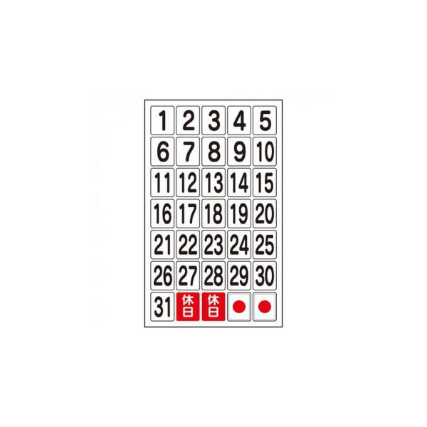 ユニット マグネット板　工程表用(日) 373-62