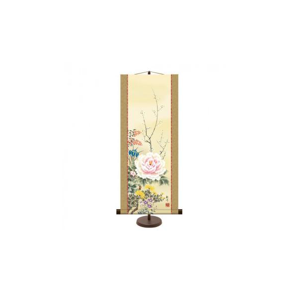 和風モダン掛 山村観峰 四季花 31×75cm KM2A9-011