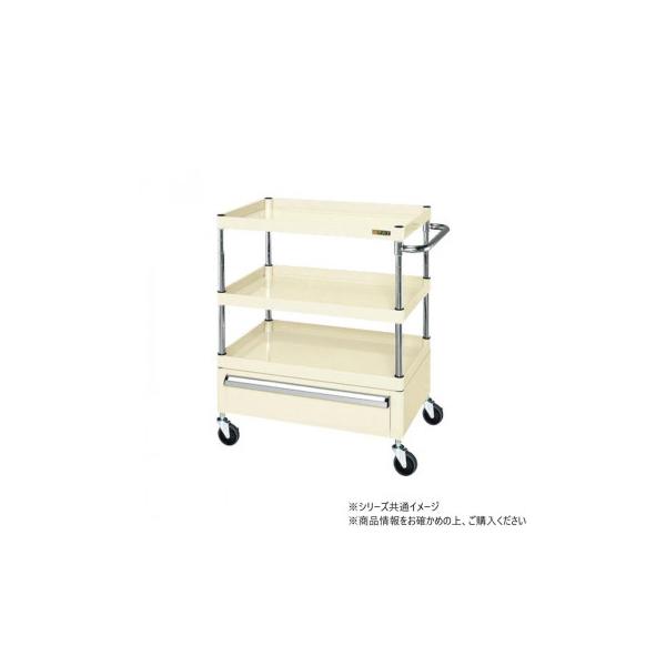 サカエ CSパールワゴン中量タイプ 引出し付 アイボリー CSP-7583CSEI