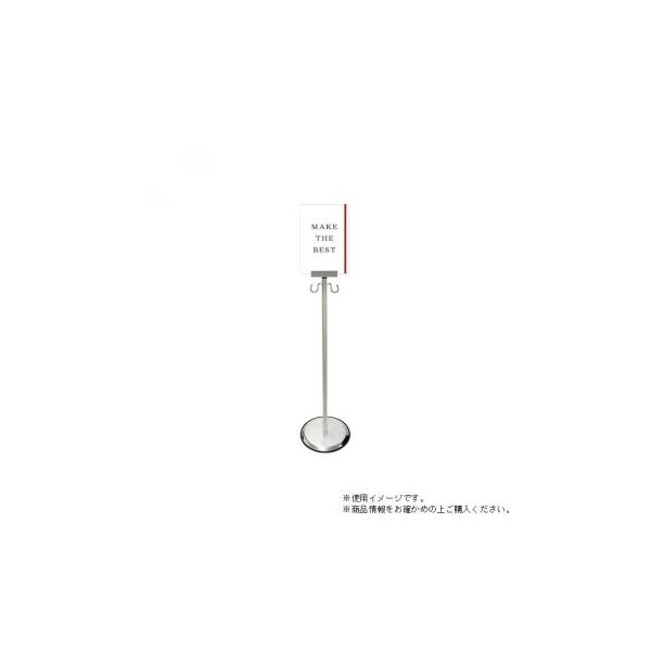 TOKISEI 常磐精工 スマートガイドポール　2フック　A4縦 SMGP-2FA4T