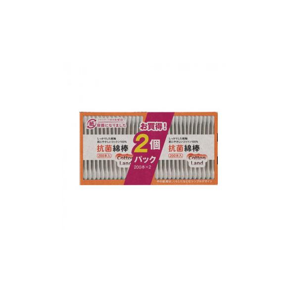 平和メディク コットンランド 抗菌綿棒 紙箱200本入 2P×50セット 6313