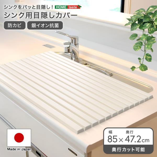 素材 ポリスチレン樹脂 商品サイズ 85×47.2cm 商品重量 (約)1kg 梱包サイズ (約)86×24×4cm 梱包重量 (約)1.2kg 生産国 日本 カラー ホワイト その他 耐熱温度/100度上に重たいものを乗せないようにしてく...
