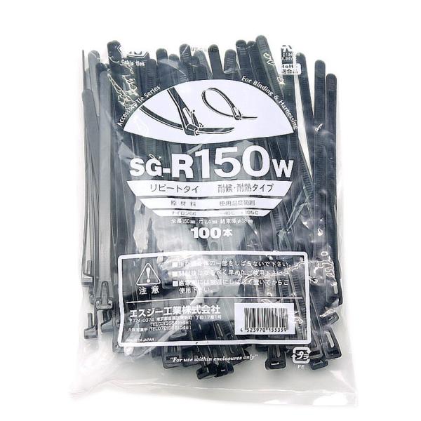 エスジー工業製プロ仕様結束バンド「エスジータイ」のリピートタイプ。結束した後でも何度も取り外し可能で、メンテナンスを必要とする場所（屋外工事シートなど）で繰り返し使用する場合に適しています。【カラー】：黒【本数】：100本入【サイズ】：全長...