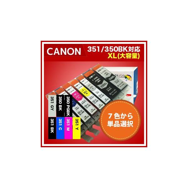 ■対応型番<br>    PIXUS MG7530F　PIXUS MG7530　PIXUS MG7130　PIXUS MG6730　PIXUS MG6530　 PIXUS MG6330　PIXUS MG5630　PIXUS MG...