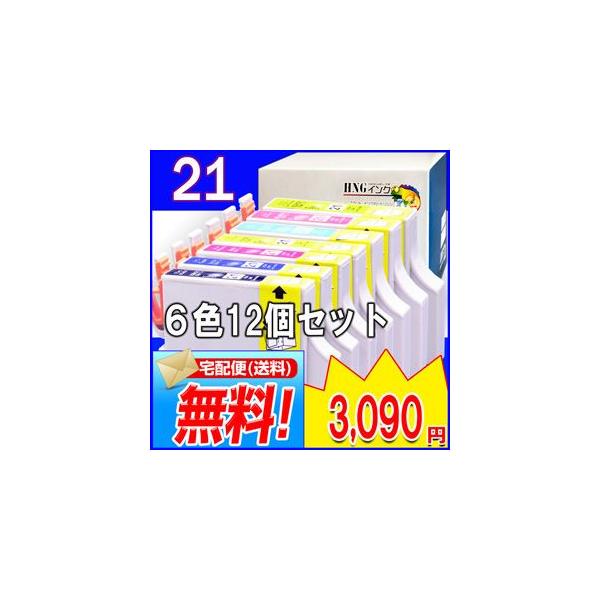 互換インクは財布にエコ純正インクより格安リサイクルインクより高画質詰め替えインクより交換が簡単あすつく対応商品インクタンク インクリボン、カートリッジ インクカートリッジ プリンター関連用品▼適合機種▼PM-930C/PM-940C/PM-...