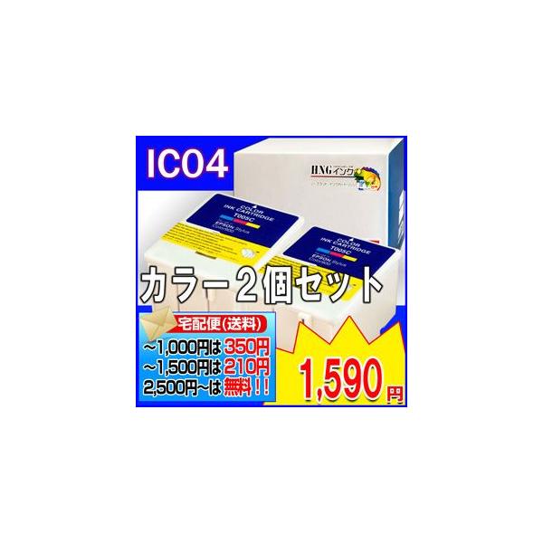 互換インクは財布にエコ純正インクより格安リサイクルインクより高画質詰め替えインクより交換が簡単あすつく対応商品インクタンク インクリボン、カートリッジ インクカートリッジ プリンター関連用品■対応型番    EM 900C EM 900CN...