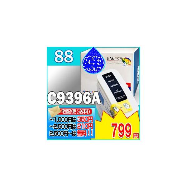 互換インクは財布にエコ純正インクより格安リサイクルインクより高画質詰め替えインクより交換が簡単あすつく対応商品インクタンク インクリボン、カートリッジ インクカートリッジ プリンター関連用品■対応型番<br>      Offi...