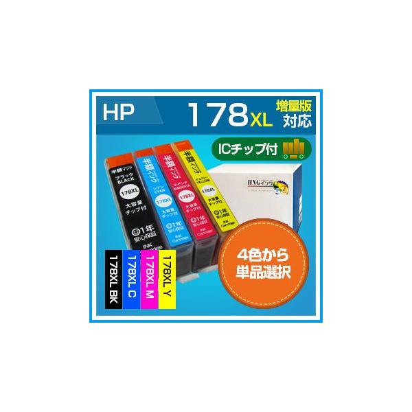 ■対応型番       Deskjet　3070A/3520        Officejet 4620        Photosmart 5510 6510 6520 6521 B109A C5380 C6380 D5460 Plus ...