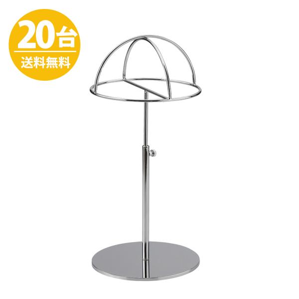 ディスプレイ用 帽子スタンド 高さ調整可能