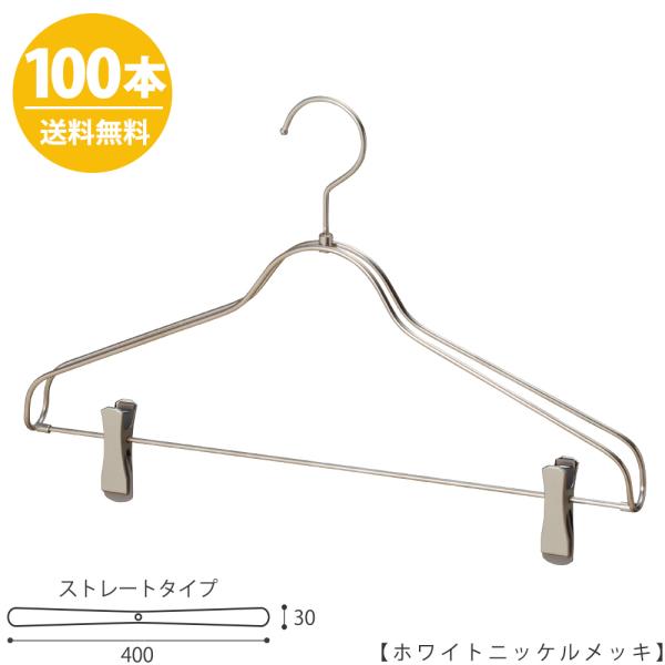 【フック回転】アパレル業界御用達！ハンガータヤのハンガー