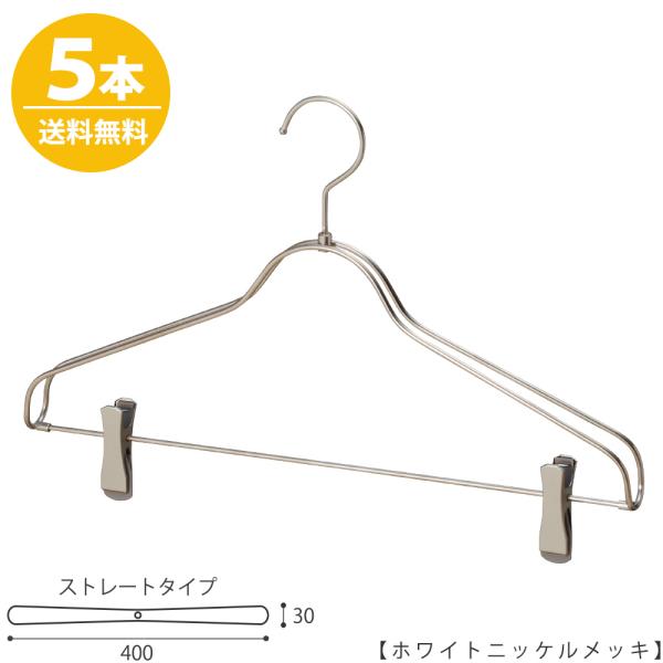 【フック回転】アパレル業界御用達！ハンガータヤのハンガー