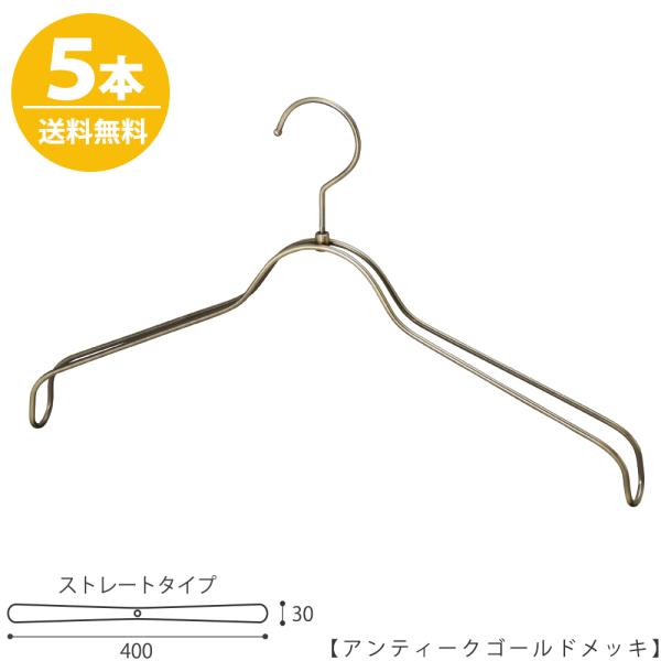 【フック回転】アパレル業界御用達！ハンガータヤのジャケットハンガー