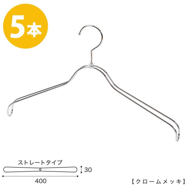 【フック回転】アパレル業界御用達！ハンガータヤのジャケットハンガー