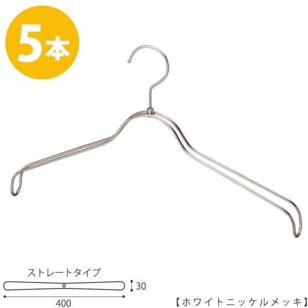 【フック回転】アパレル業界御用達！ハンガータヤのジャケットハンガー