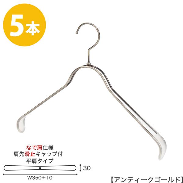 【フック回転】アパレル業界御用達！ハンガータヤのジャケットハンガー