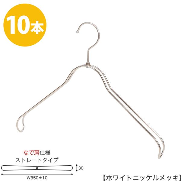 【フック回転】アパレル業界御用達！ハンガータヤのジャケットハンガー