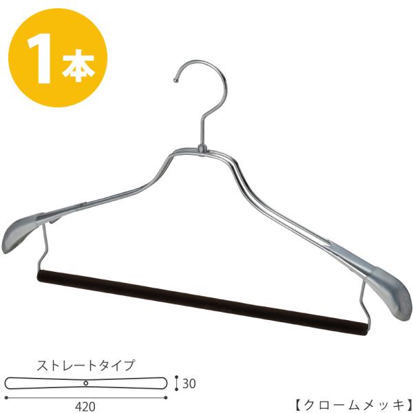 【フック回転】アパレル業界御用達！ハンガータヤのハンガー
