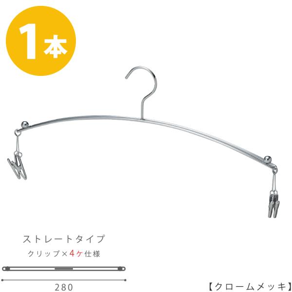 ブラジャーとショーツを一緒にディスプレイできる