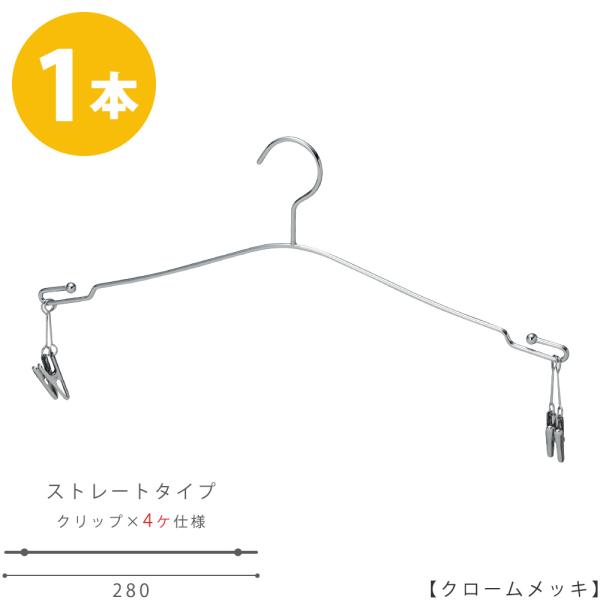 ブラジャーとショーツを一緒にディスプレイできる