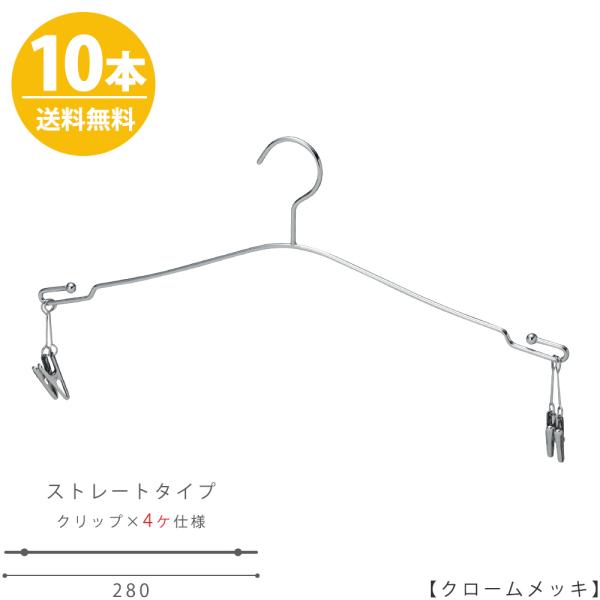 ブラジャーとショーツを一緒にディスプレイできる