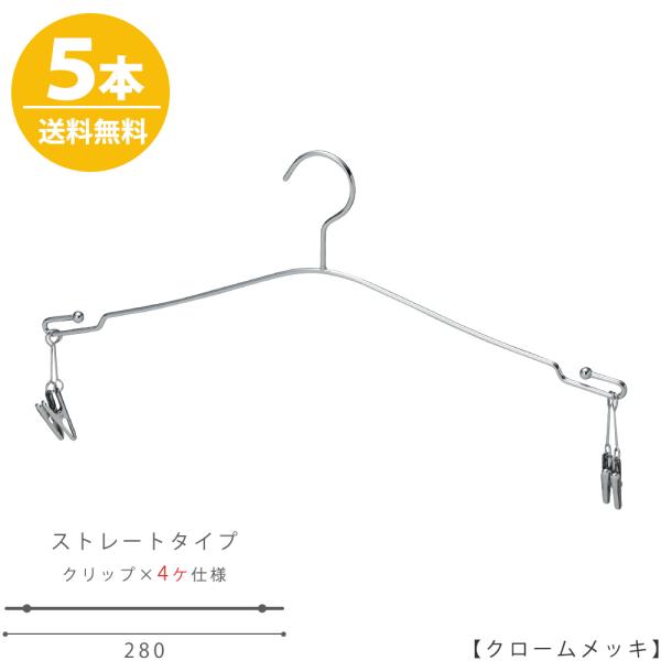 ブラジャーとショーツを一緒にディスプレイできる