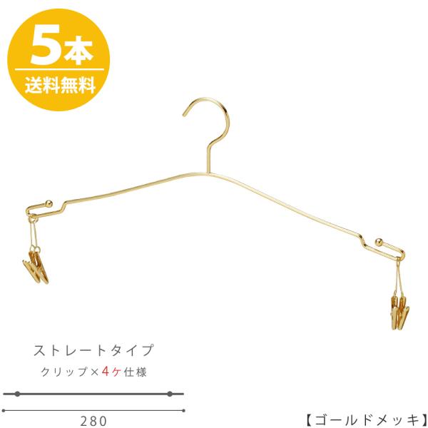 ブラジャーとショーツを一緒にディスプレイできる