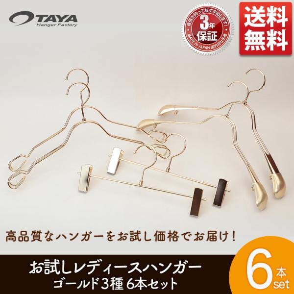 クローゼットの中をキレイに統一させたい。大切な洋服だからこそ、高級感のあるキレイなハンガーで収納したいですよね。でも、一度にすべてのハンガーを揃えるのは金銭的にも負担が大きいし、、、この洋服にはどんなハンガーがいいのかな？と迷ってしまう、、...