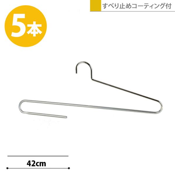 「大判のストールをかけられるハンガーはないか？」そんなお客様の声から生まれたありそうでなかった大判ストールハンガー。大判のストールをきれいに掛けられるよう、また他のハンガーと掛けた時 統一感が出るようにと、この大判ストールハンガーが出来上が...