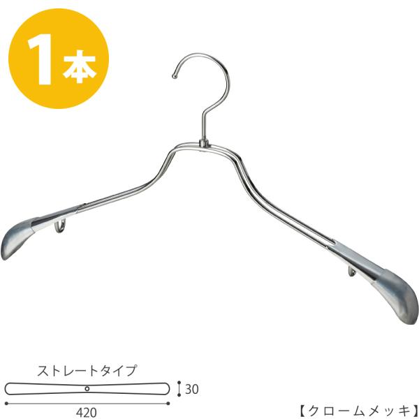 【フック回転】【メンズシャツ用】アパレル・有名店にも選ばれているTAYAのロングセラー商品！！