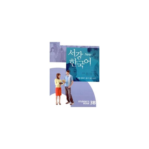 【商品説明】■著　者 ： 西江大学韓国語教育院■出版社 ： 西江大学国際文化教育院■構　成 ： 174ページ 275mm×210mm　 　　　　　　■ Book Guide ◎西江大学の韓国語研究院は、会話重視で有名です。◎カラーのイラスト...