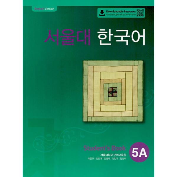 【商品説明】■著　者： ソウル大学言語教育院■出版社：TWOPONDS■構　成： 210*297mm 236ページ■出版日： 2012-03-01※日本語の解説がついていません。ソウル大韓国語シリーズは、すべて英語バージョンです。