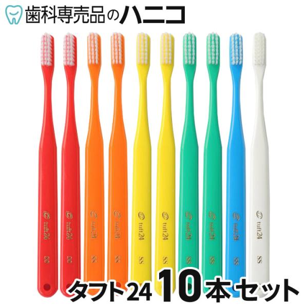 プラークコントロールを追求した3列歯ブラシ【POINT】特長1：歯と歯ぐきにやさしい特長2：プラークをしっかり掻き出すコシ特長3：刷掃効果を高める毛の密度特長4：症状で選べる、6種類の硬さ●入数：10本●毛の硬さ：　SS(スーパーソフト)：...