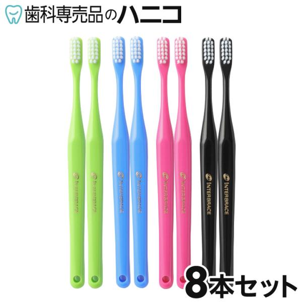 矯正装置のすき間に “スルッ”と毛先が入る【POINT】特長1：装置周辺もブラッシングしやすい特長2：無駄のないヘッド特長3：持ちたくなるデザイン●入数：8本●カラー：ブルー、ピンク、ライトグリーン、ブラック●素材：　毛：PBT　柄：PP●...