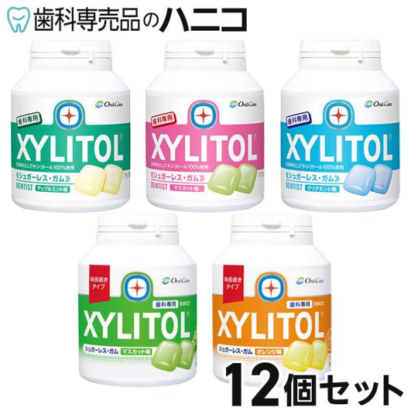 気軽に始める新習慣おいしく食べるだけ！簡単なので、誰でも気軽にはじめやすいアイテムです。噛むことでお口がうるおうなど、よいことが他にも。●入数：153g×4個