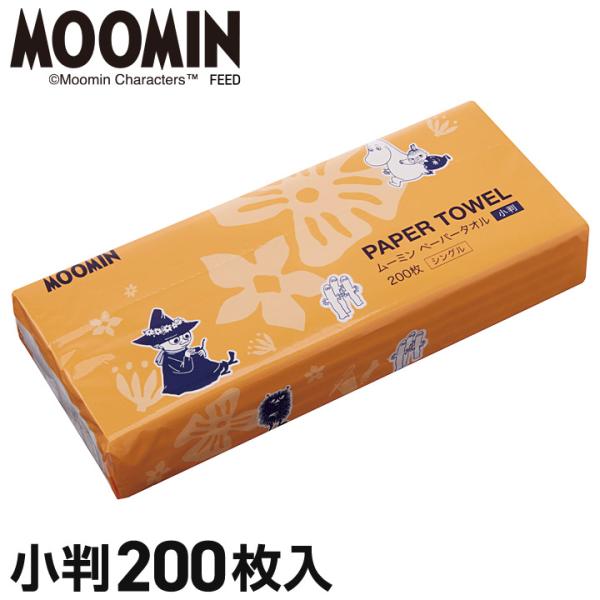 白くてやわらかい紙質のペーパータオル。十分な吸水量を維持しながら厚みを減らすことで、コンパクトな収納を実現！●入数：200枚(シングル)●サイズ：170×220mm●材質：再生紙100％●製造国：ベトナム●発売元：フィード株式会社【ご購入に...