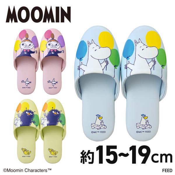 ムーミン谷の仲間たちがデザインされた可愛い子供用スリッパです。表地のほか、甲裏もビニール素材なのでお手入れ簡単です。底面かかと部分に滑り止め付きです。●入数：1足●カラー：　ブルー(ムーミン)　ピンク(リトルミイ)　グリーン(スティンキー・...