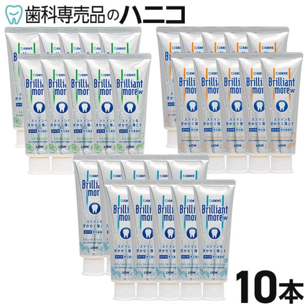 清掃助剤ピロリン酸ナトリウムとポリリン酸ナトリウムのダブル成分がイオンの力で歯の表面からステインを浮き上がらせ、 ブラッシングでステインをすっきり落とします。新しく配合したLSS(ラウロイルサルコシンナトリウム)が、口臭原因菌を殺菌し口臭を...
