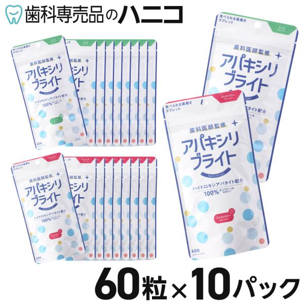 食品基準のハイドロキシアパタイト（クリアアパタイト〓）配合。キシリトール100％のオーラルケアタブレット。ノンシュガーなので、歯みがき後や就寝前にもお召し上がりいただけます。そのまま飲み込んだり、噛んだりせずに、口腔内全体に広がるようにゆっ...