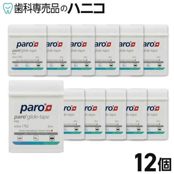 テフロン製のフラットなフロスで、 狭い歯間でも楽に清掃できます。●入数：12個●全長：20m●タイプ：ノンワックス●フレーバー：ノンフレーバー