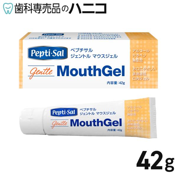 のびやすく使いやすい、甘さ控えめのマイルドな味のジェルです。pHを中性域に保ち、口内環境を整えます。■ペプチサル(Pepti-sal)シリーズとは「Peptide(ペプチド)」+「Saliva(唾液)」の造語で、唾液のチカラに着目して開発さ...