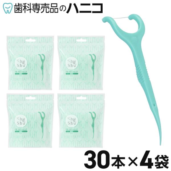 Y字型ホルダーなので、奥歯の歯間にもラクに入り、しっかりケアできます。ピック部分で食べカスなどを除去できます。初心者でも使いやすいです。●入数：120本（30本×4袋）●タイプ：細め●材質：柄/HIPS(耐衝撃性ポリスチレン)、糸/高強度ポ...