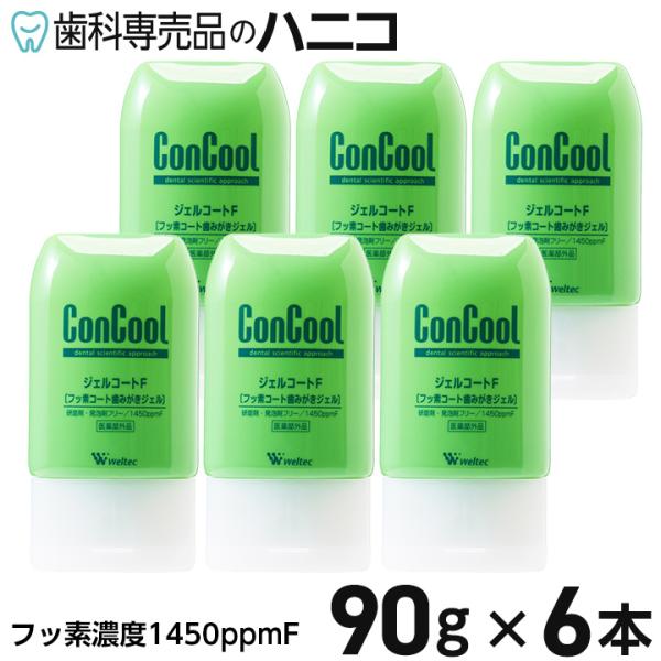 歯磨き剤としてもフッ素コート剤としても使用できるジェルです。殺菌作用によりう蝕・歯周病を予防し、フッ素が歯の再石灰化を促します。●内容量：90g×6本●仕様：　フッ素1450ppm(フッ化ナトリウム)　発泡剤・研磨剤無配合　着色料無添加●区...