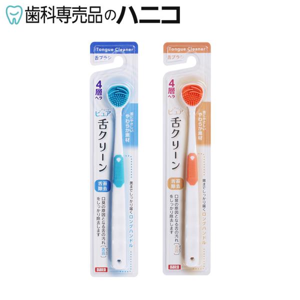 4層構造のヘラとゴムブラシが、さまざまな方向からしっかりアプローチしスムーズなお掃除をサポート。滑り止め付きのロングハンドルで、手が届きにくい場所にも扱いやすく使えます。●入数：1本●カラー：ブルー、オレンジ●仕様：　・素材：柄/ポリプロピ...