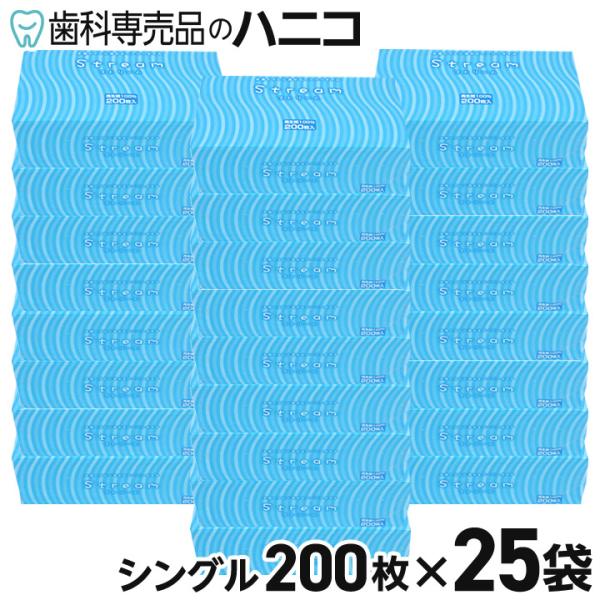 厚みが十分にあるので1枚でしっかり拭き取れます。再生紙100%を使用しています。●入数：25パック●サイズ：220×230mm●材質：水解性再生紙　　　　※水解性ですが、一度に多量のペーパーを流さないでください。●仕様：　・シングル200枚...